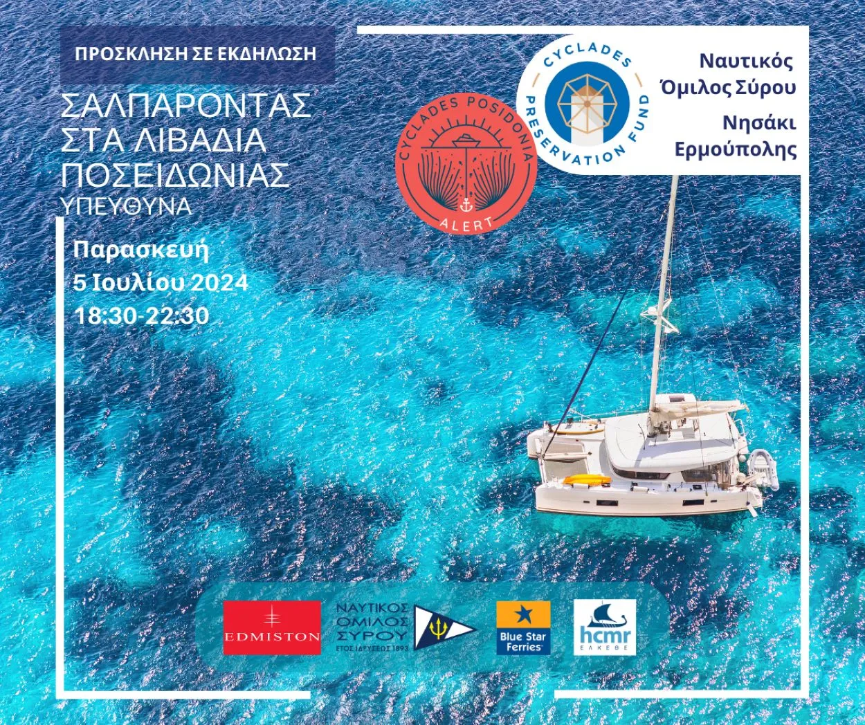 Cyclades Preservation Fund (CPF): Σαλπάροντας υπεύθυνα στα λιβάδια Ποσειδωνίας | Cyclades Open